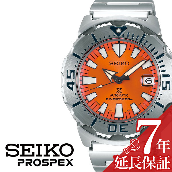 【楽天市場】[延長保証対象]セイコー プロスペックス 腕時計 SEIKO PROSPEX 時計 セイコー腕時計 セイコー時計 ダイバー メンズ ...