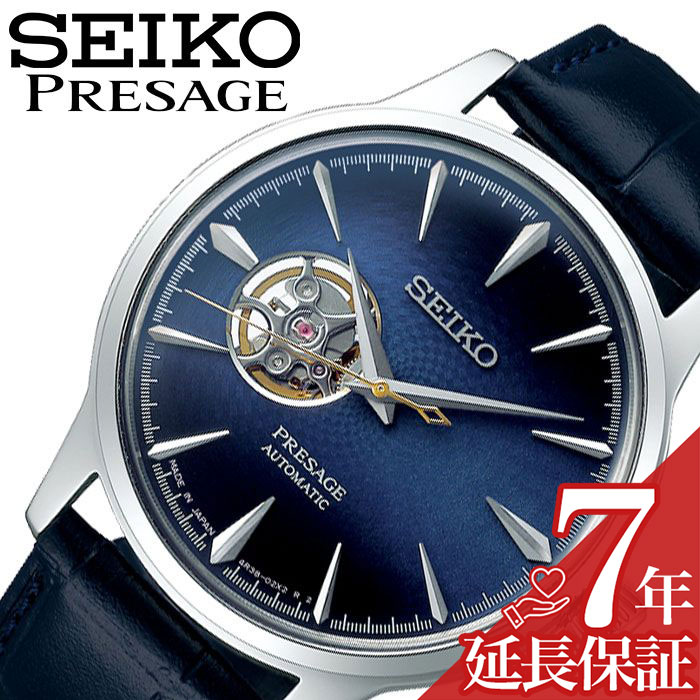 【楽天市場】セイコー 腕時計 SEIKO 時計 プレザージュ Presage メンズ ブルー SARY155 正規品 人気 ブランド 自動巻き ...