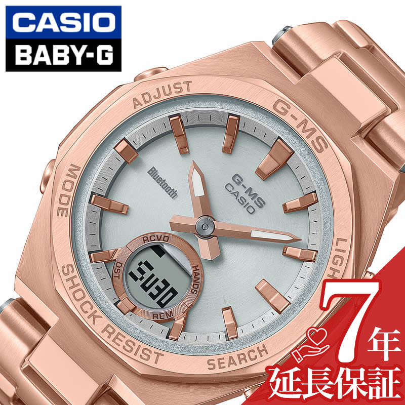 【楽天市場】カシオ 腕時計 CASIO 時計 ベイビーG ジーミズ BABY-G G-MS レディース ホワイト系 MSG-B100DG-4AJF 人気 おすすめ おしゃれ ブランド ...