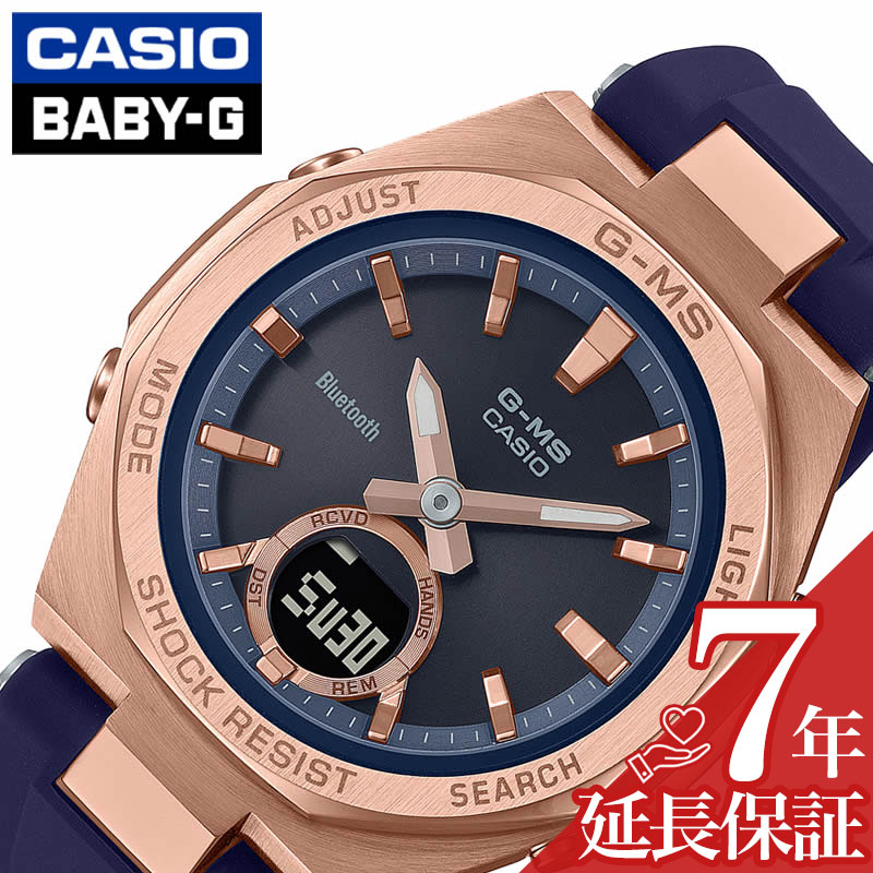 【楽天市場】カシオ 腕時計 CASIO 時計 ベビージー ジーミズ Baby-G G-MS レディース ブラック MSG-B100G-2AJF 人気 おすすめ おしゃれ ブランド プレゼント ...