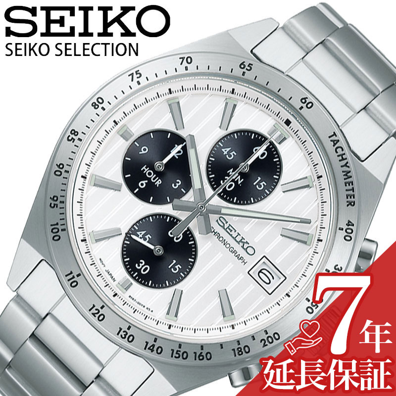 【楽天市場】セイコー メンズ 腕時計 SEIKO 時計 SELECTION MENS メタルホワイト クォーツ (電池式) ビジネス オフィス ...