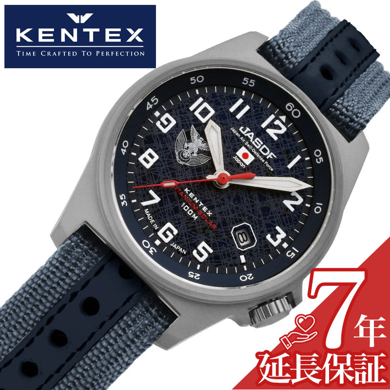 【楽天市場】ケンテックス 腕時計 KENTEX 時計 JSDFチタンソーラー JGSDF Titanium Solar メンズ 腕時計 ...