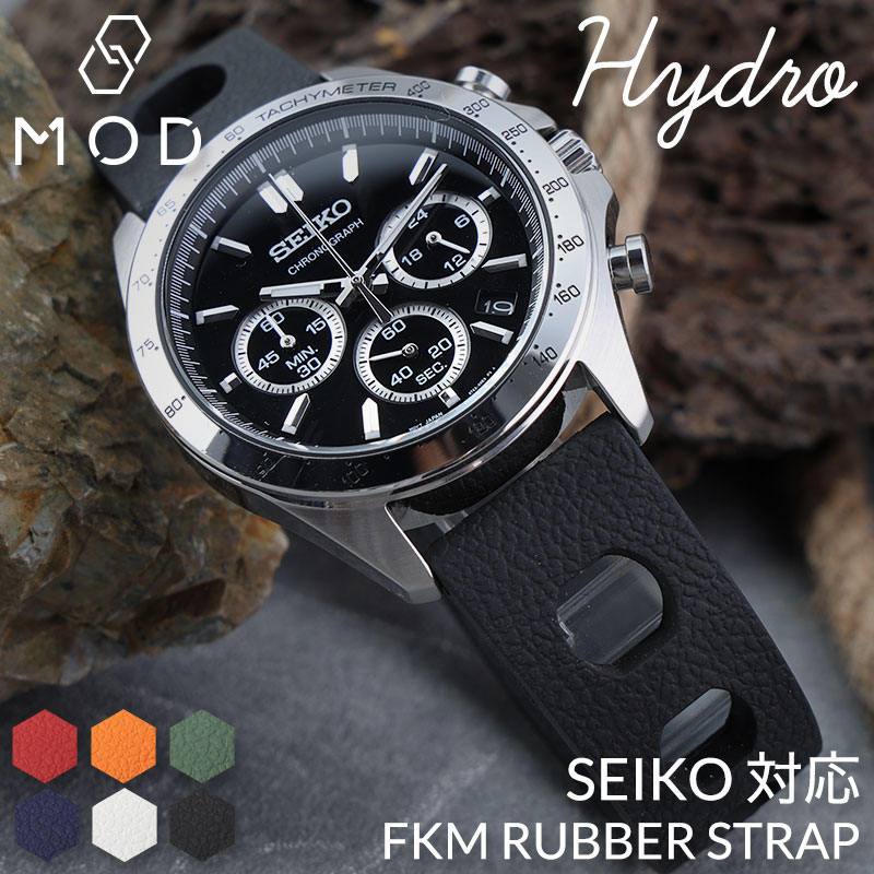 【楽天市場】【SEIKO セイコー 対応】MOD FKM RUBBER Hydro ハイドロ ラバー ストラップ 時計 ラバーベルト カン幅 ...