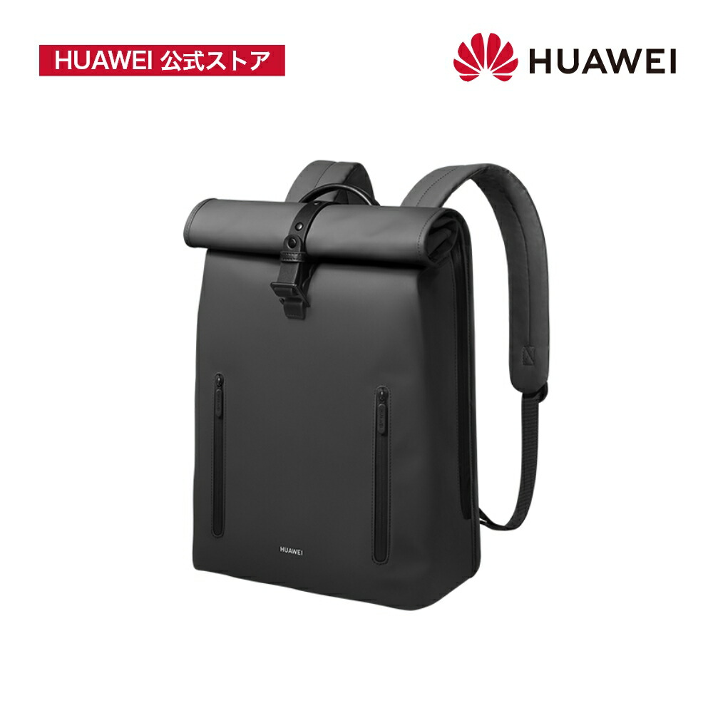 【楽天市場】HUAWEI Stylish Backpack 防水ファスナー 洗練されたデザイン 軽量かつ容量調整可能 機能的な収納 ...