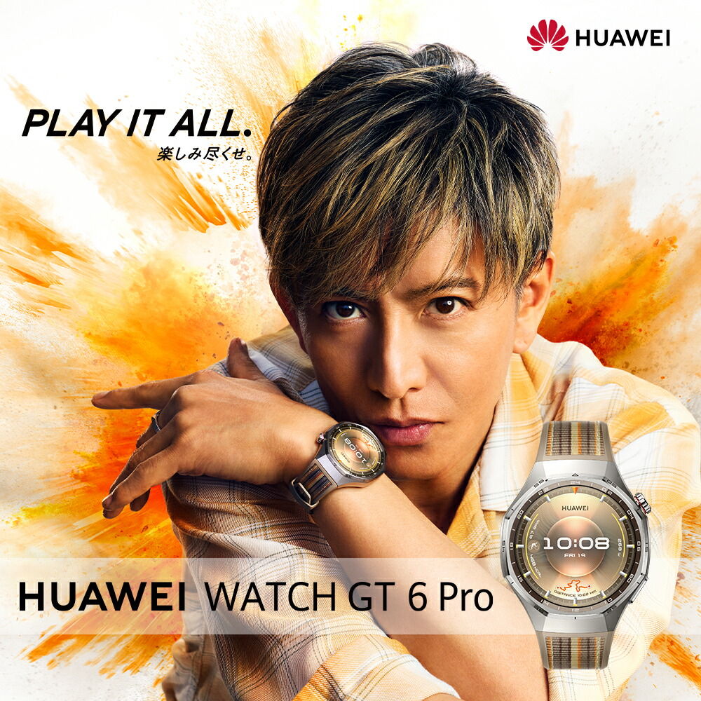 【楽天市場】木村拓哉さんが登場【GORAクーポン特典&体重計特典&9%OFF】HUAWEI WATCH GT 6 Pro スマートウォッチ 1.47インチ大画面 21日間バッテリー持続 100 ...