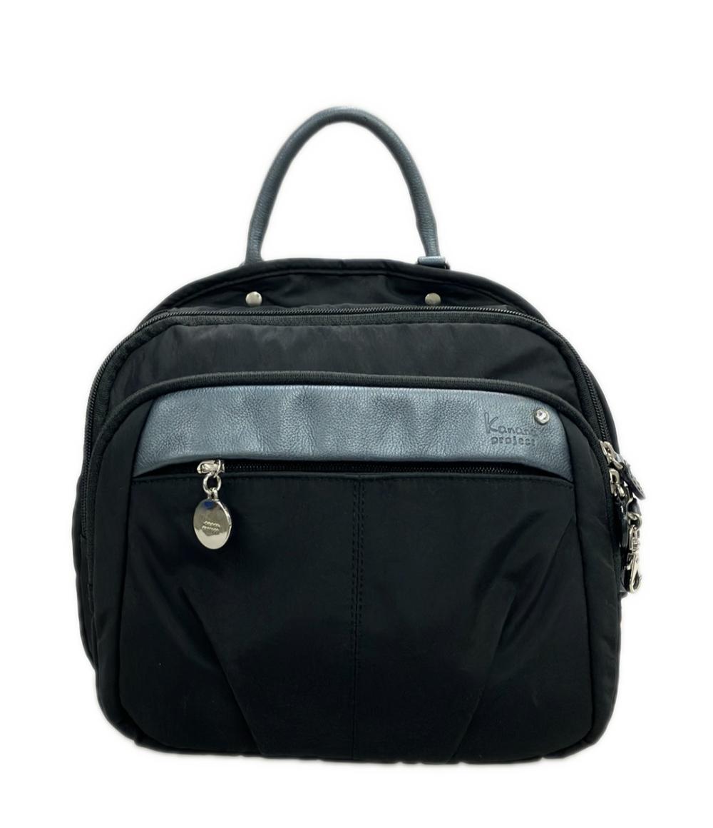 【楽天市場】【中古】 カナナプロジェクト リュック ナイロン レディース Kanana project：Rehello by BOOKOFF