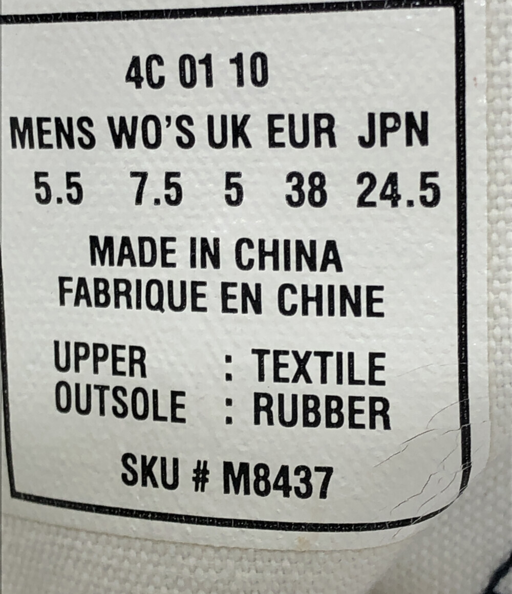 【楽天市場】【中古】 コンバース ハイカットスニーカー ALL STAR STARS ＆ BAR M8437 レディース SIZE 24.5 ...