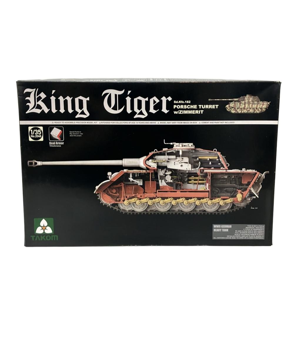 【楽天市場】【中古】 ドイツ軍重戦車 Sd.Kfz.183 キングタイガー ポルシェ砲塔 インテリア/ ツィンメリットモールド付 (履帯新金型 ...