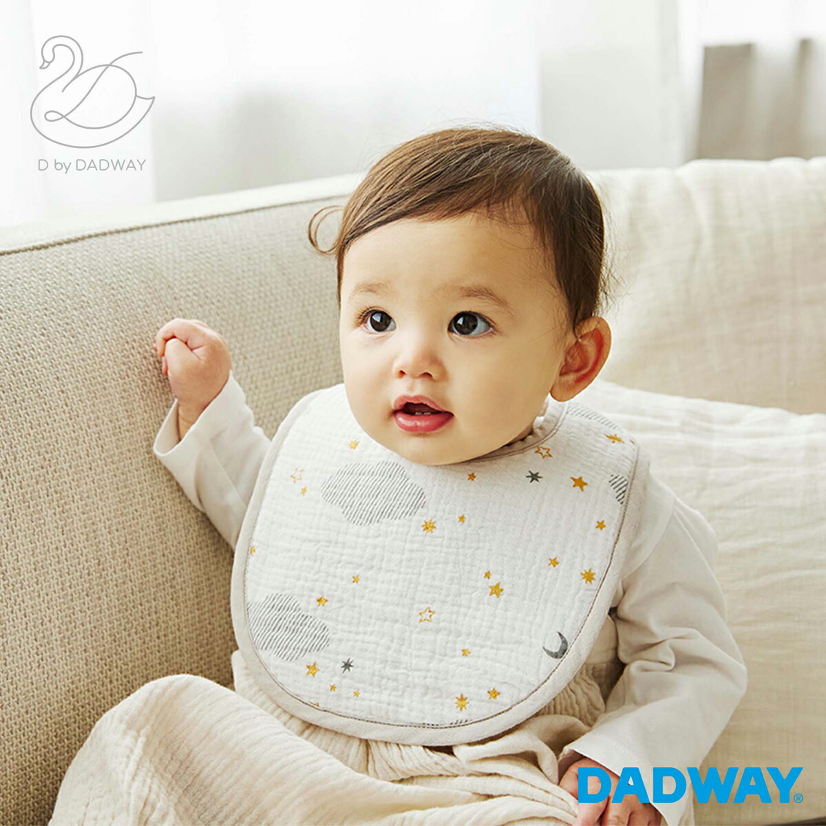 【楽天市場】D by DADWAY ディーバイダッドウェイ ガーゼスタイ ドリーミングスター | スタイ よだれかけ よだれカバー ビブ 出産祝い ギフト プレゼント プチギフト ベビーギフト ...