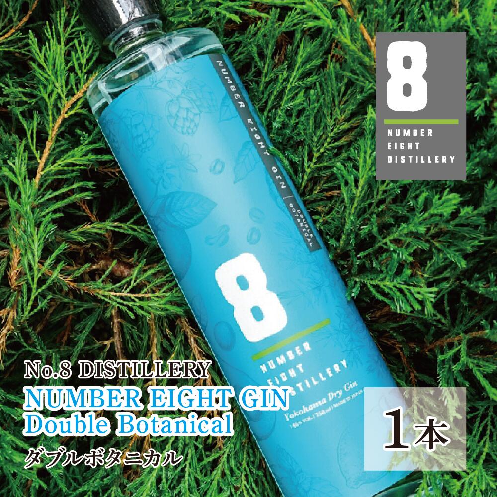 【楽天市場】【送料込み】NUMBER EIGHT GIN -Double botanical -：HUGEst. レストラン品質を食卓に