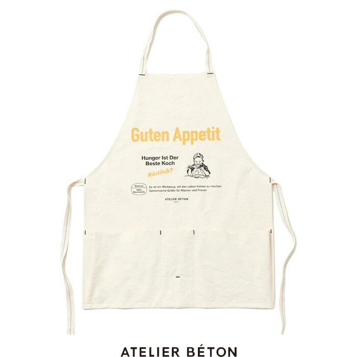 【楽天市場】ATELIER BETON（アトリエベトン）ワークエプロン 100-GUTEN WORK APRON ( GUTEN ) 料理 ガーデニング D.I.Y：HULLE楽天市場店