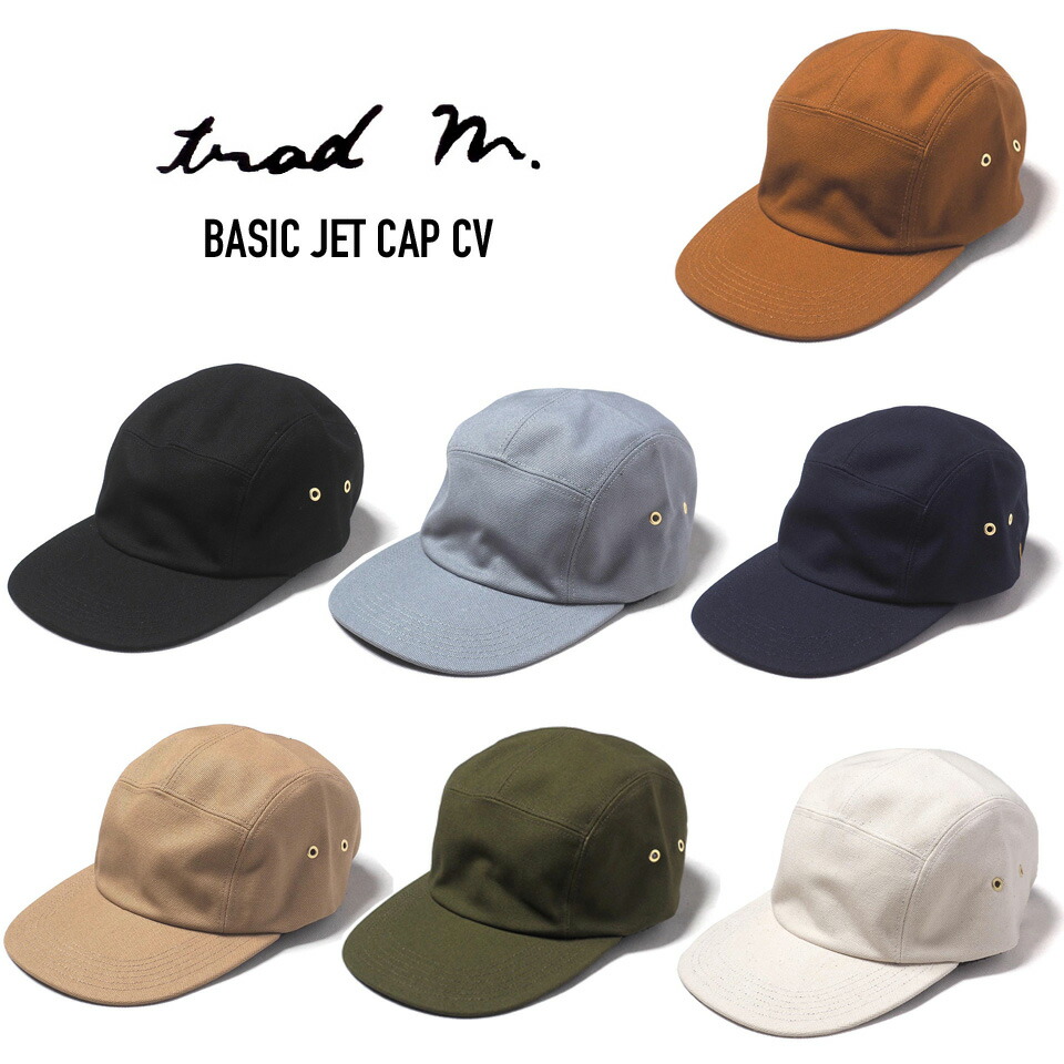 【楽天市場】TRAD MARKS (トラッドマークス) BASIC JET CAP CV ベーシックジェットキャップ キャンバスコットン：ハンキードリー