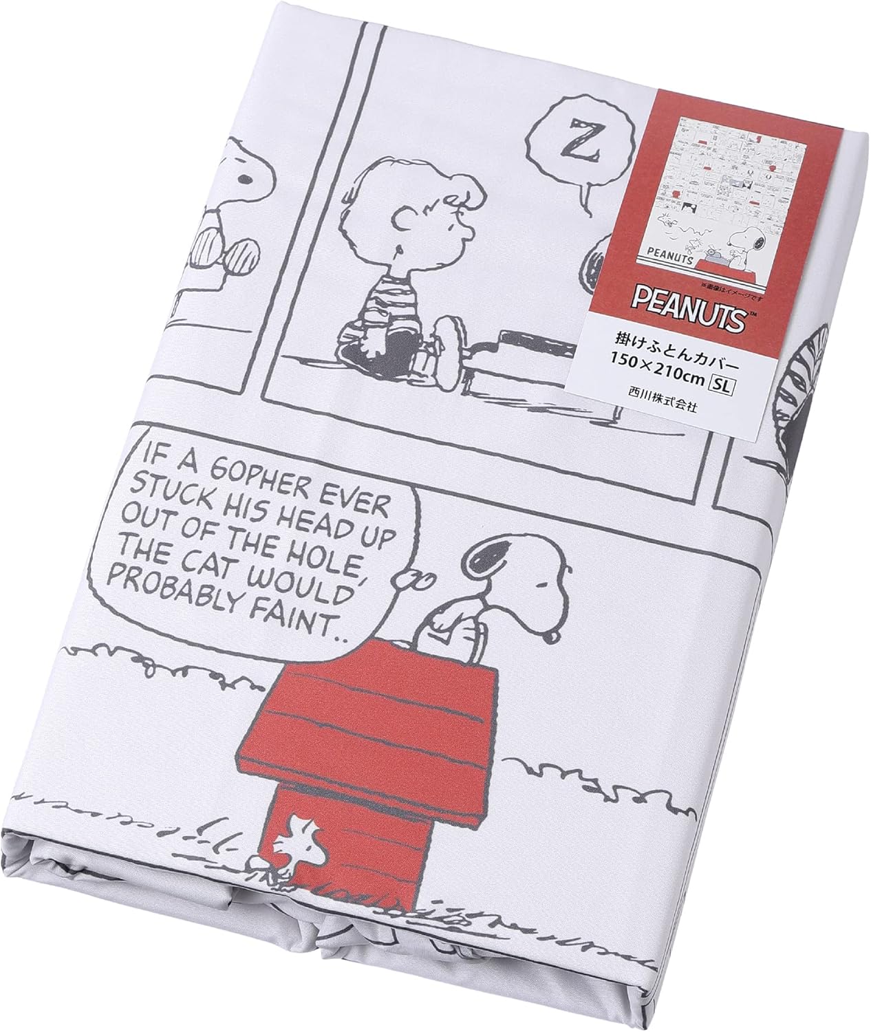 【楽天市場】西川 スヌーピー 掛カバー 掛けふとんカバー 洗える PEANUTS nishikawa ドッグハウス 150X210cm ...