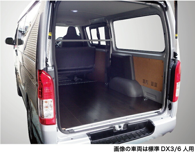 【楽天市場】ハイエース200系 標準DX3/6人用 簡易フローリングキット 床張りキット（7型-現行）対応：hyog楽天市場店