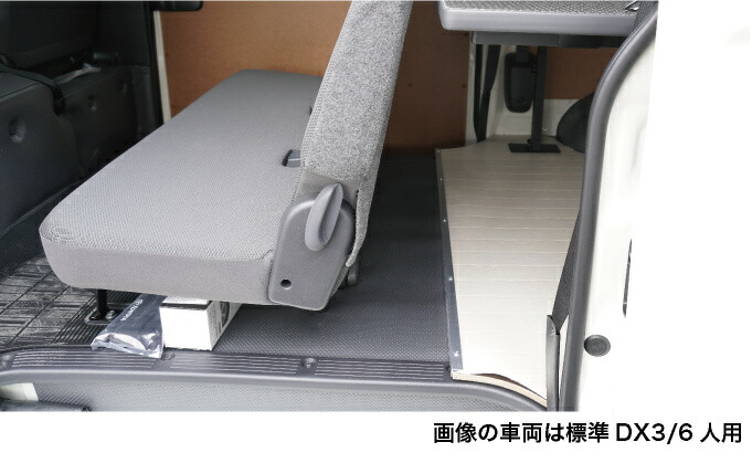【楽天市場】ハイエース200系 標準DX3/6人用 簡易フローリングキット 床張りキット（7型-現行）対応：hyog楽天市場店