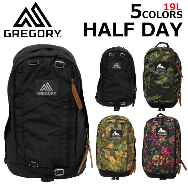 【楽天市場】GREGORY グレゴリー HALF DAY ハーフデイリュックサック バックパック カバン 鞄B4 19Lメンズ レディース ...
