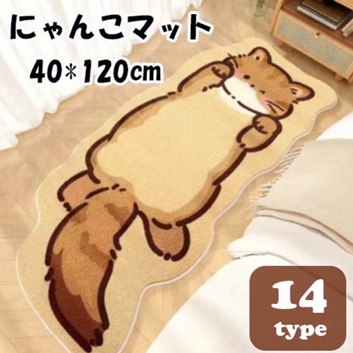 【楽天市場】【rug068】ポイント5倍キッチンマット キッチンラグ 玄関マット40*120cm 抗菌 防臭 防ダニ ふわふわ肌触り ...