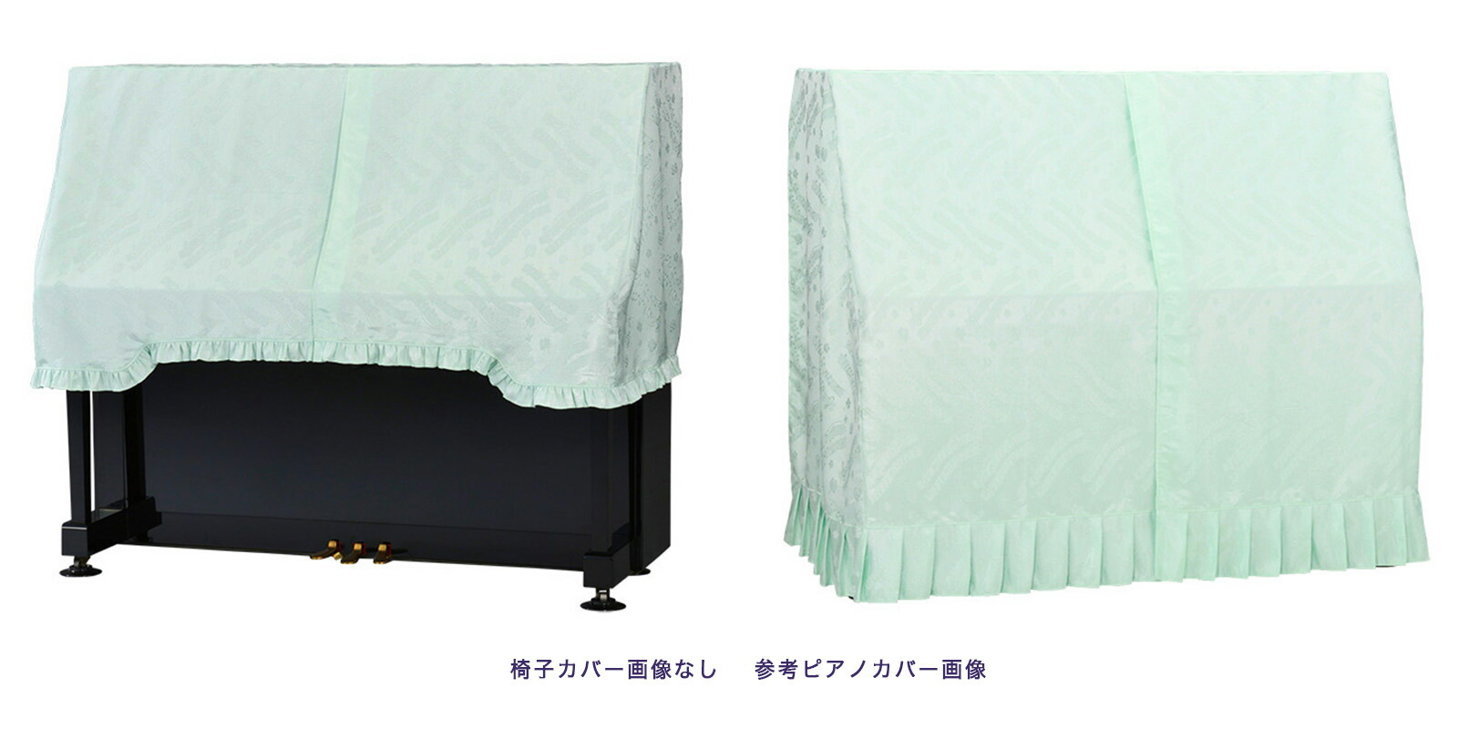 【楽天市場】【its】ピアノ椅子カバー（丸椅子用） 吉澤CM-677AG「アクアグリーンに楽譜柄」：its a beautiful music