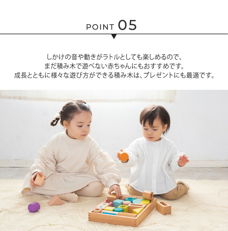 【楽天市場】ed.inter エドインター 音いっぱいつみき ボリュームセット 825051 おもちゃ 玩具 木のおもちゃ 木製 知育玩具 おしゃれ かわいい 積み木 音 プレゼント 【送料 ...