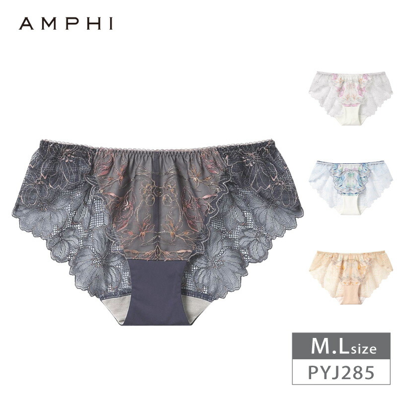 【楽天市場】30%OFF アンフィ AMPHI Glama-Rich グラマリッチブラ BYJ685 ペア ショーツ (M・Lサイズ ...