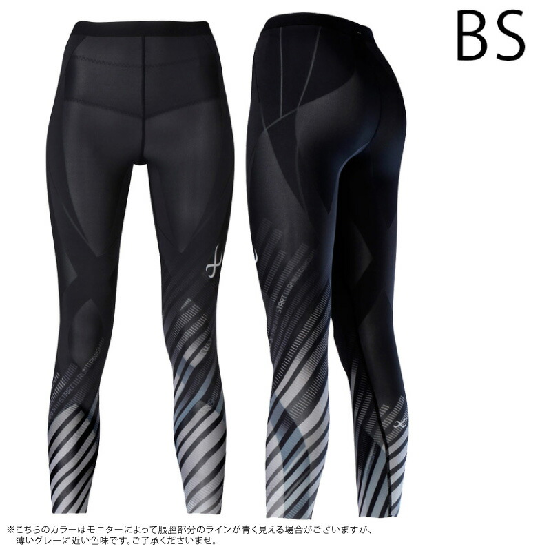 【楽天市場】25%OFF!! 送料無料 Wacoal ワコール CW-X cwx レディース ジェネレーターモデル 2.0 ハイサポート スポーツ サポートタイツ HZY399：アイラブランジェリー