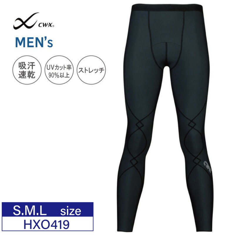 【楽天市場】15%OFF ワコール wacoal CW-X cwx メンズ EXPERT MODEL スポーツタイツ 男性用 S・M・Lサイズ HXO419：アイラブランジェリー