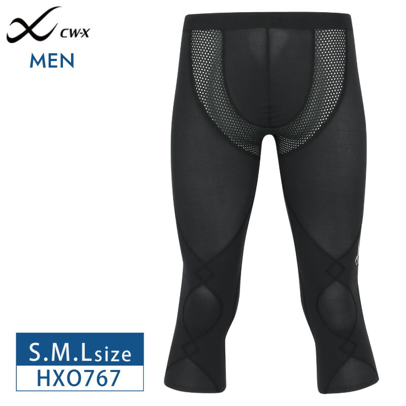 【楽天市場】25%OFF ワコール wacoal CW-X cwx メンズ シーダブリューエックス スポーツタイツ EXPERT MODEL COOL エキスパートモデル クール S・M・L ...
