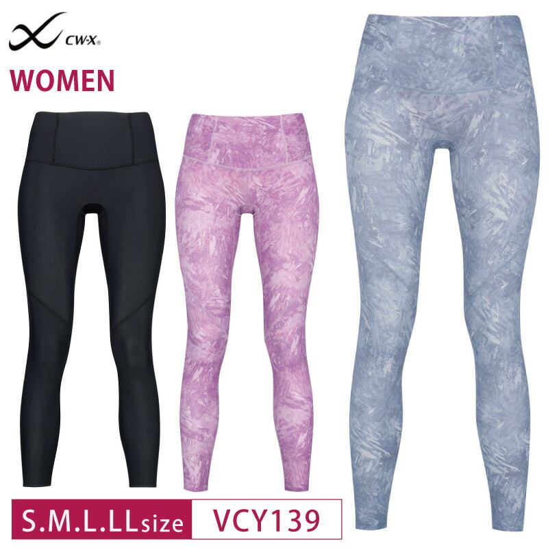 【楽天市場】20％OFF ワコール wacoal CW-X cwx レディース STYLE UP レギンス スポーツタイツ S・M・L・LLサイズ VCY139：アイラブランジェリー