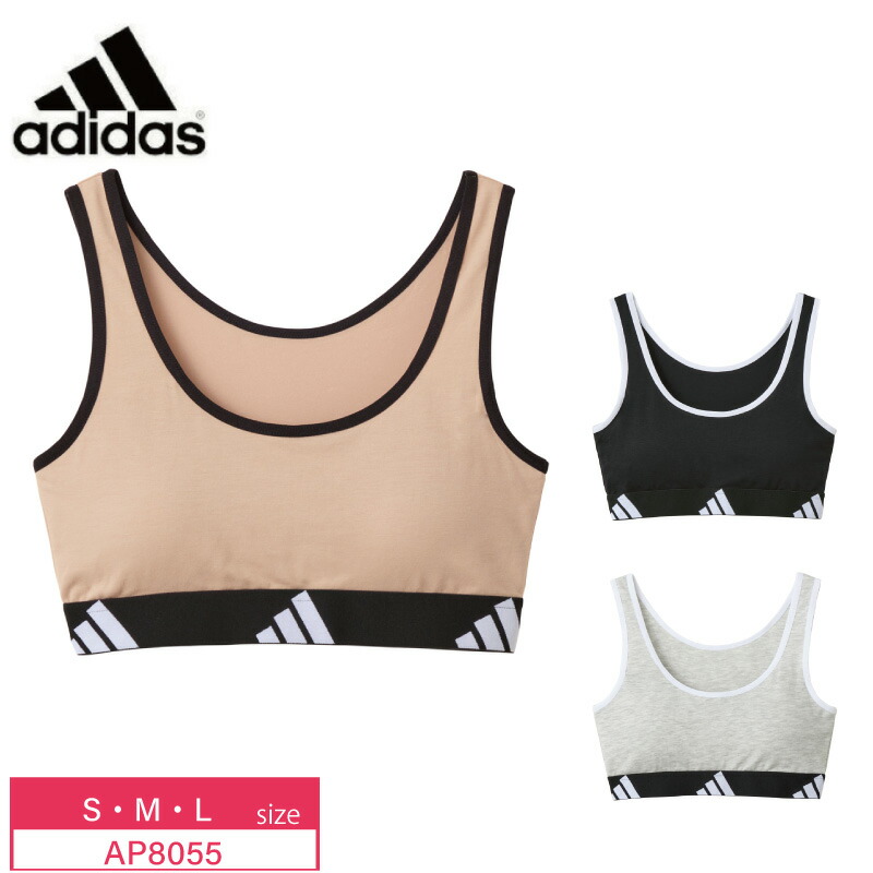 【楽天市場】20%OFF GUNZE グンゼ adidas ハーフトップ ノンワイヤー スポーツブラ 全3色 スポーツブラ (S・M・Lサイズ）AP8055：アイラブランジェリー