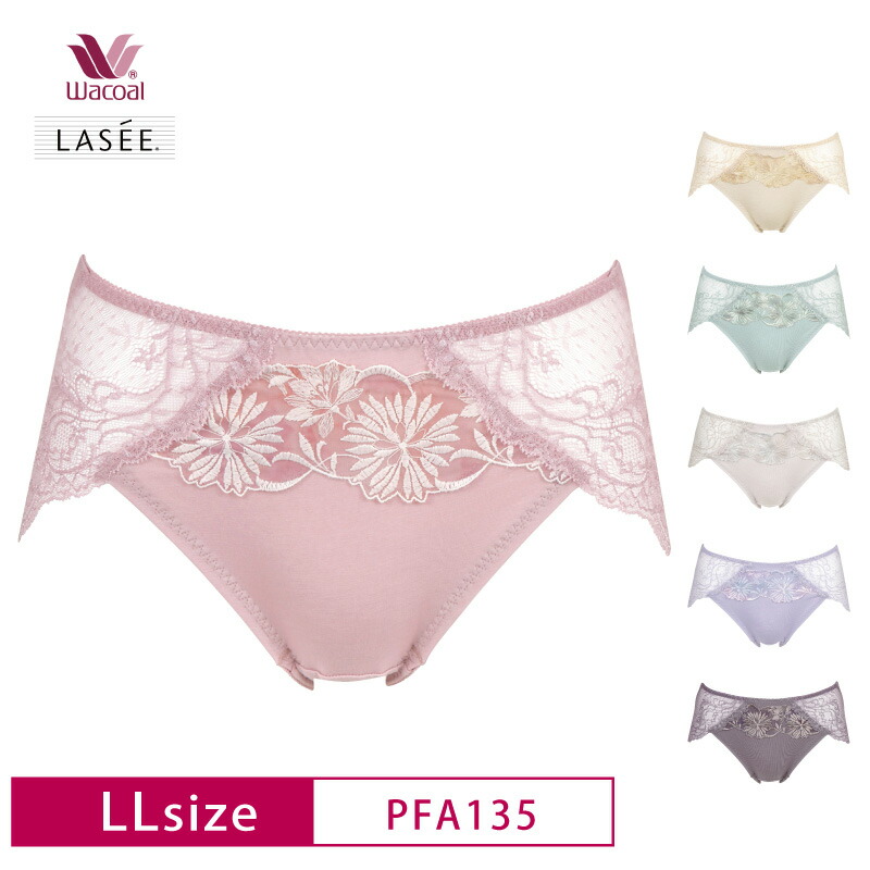 【楽天市場】23％OFF ワコール LASEE ラゼ レディース 35G 35series 着やせすっきりブラ ペアショーツ LLサイズ PFA135 3lY ホワイトデー：アイラブランジェリー