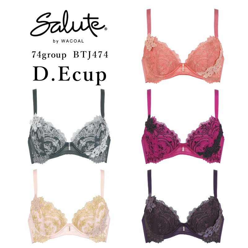 【楽天市場】35%OFF ワコール Wacoal サルート salute 74グループ 74g Real Up Bra リアルアップブラ 3/4カップブラ D・Eカップ (下着 単品 ...