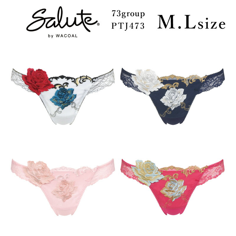 【楽天市場】35%OFF ワコール Wacoal サルート salute 73グループ 73g Tバックショーツ はき込み丈あさめ M・Lサイズ (下着 単品 レディース 女性) PTJ473 ...