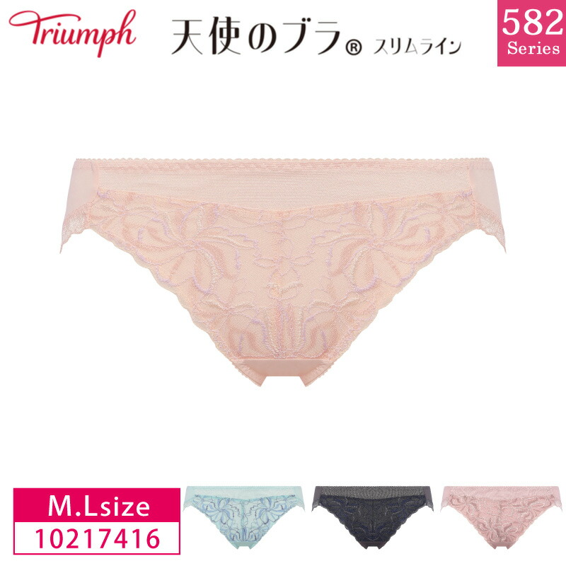 【楽天市場】16％OFF Triumph トリンプ 天使のブラ スリムライン TR582シリーズ スタンダードショーツ レギュラーショーツ 下着 女性 レディース (M・Lサイズ ...