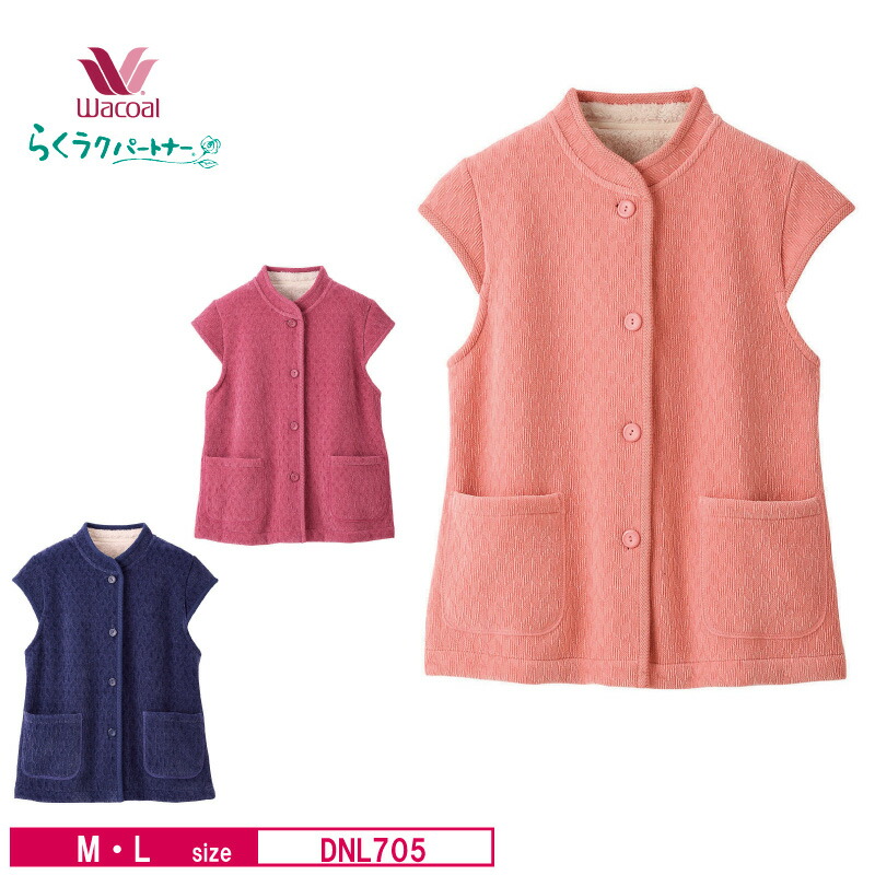 楽天市場】ワコール Wacoal らくラクパートナー (Mサイズ) 表起毛素材