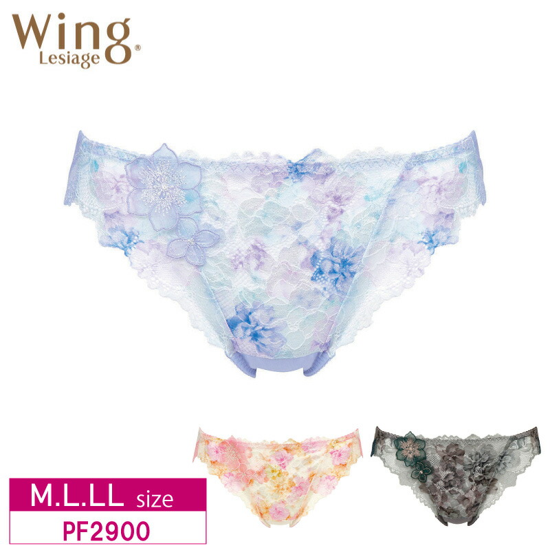 【楽天市場】18%OFF ワコール Wacoal ウイング Wing レシアージュ Lesiage 2900シリーズ ペアショーツ M・L・LLサイズ PF2900：アイラブランジェリー