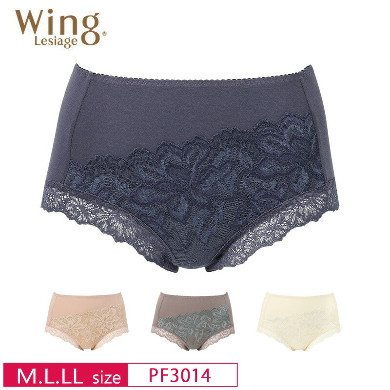 【楽天市場】18%OFF Wacoal ワコール Wing ウイング Lesiage レシアージュ3010シリーズ PB3010 ペア ショーツ 深ばきショーツ (M・L・LLサイズ ...