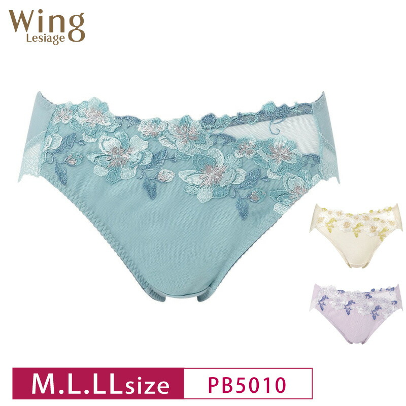 【楽天市場】18%OFF Wacoal ワコール Wing ウイング Lesiage レシアージュ 5010シリーズ Classic3 PB5010 ペア ハイレッグ ショーツ (M・L・LL ...