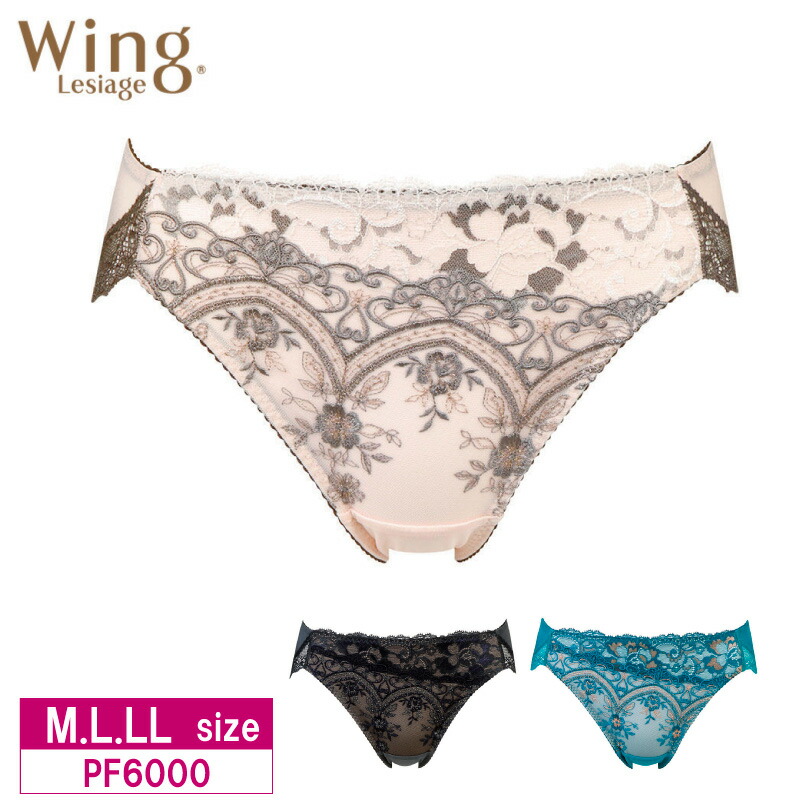 【楽天市場】18%OFF ワコール Wacoal ウイング Wing レシアージュ Lesiage 6000シリーズ ペアショーツ ハイレッグショーツ M・L・LLサイズ PF6000：アイ ...