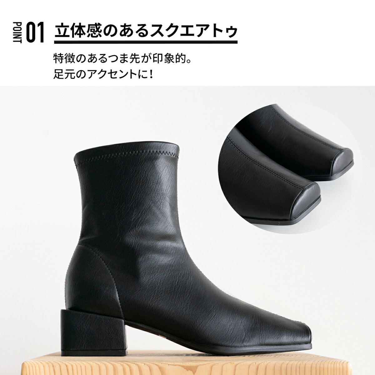 ブーツ レディース スクエアトゥ ショートブーツ ストレッチ 4cmヒール 太ヒール 歩きやすい 履きやすい 黒 白 ブラウン 大人 カジュアル きれいめ 秋冬 靴 シンプル 定番 人気 送料 ...