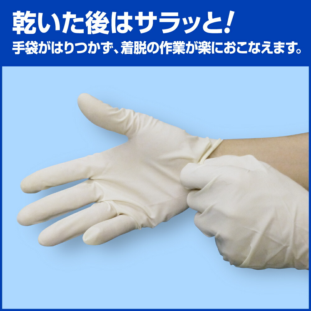 【楽天市場】送料無料 / 花王 大容量 業務用 ハンドスキッシュ EX 4.5L×3本 (1ケース) 詰め替え 指定医薬部外品（外皮消毒剤） 手指・皮ふ用洗浄消毒剤 消毒液 手指 アルコール ...