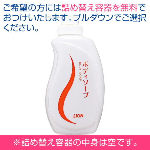 【楽天市場】ライオン 大容量 業務用 プレーン＆リッチ（plain&rich） ボディーソープ4.5L 快適なバスタイムを！爽快感あるさっぱりとした洗い上がり。クリーミイな泡で、やさしく全身を ...