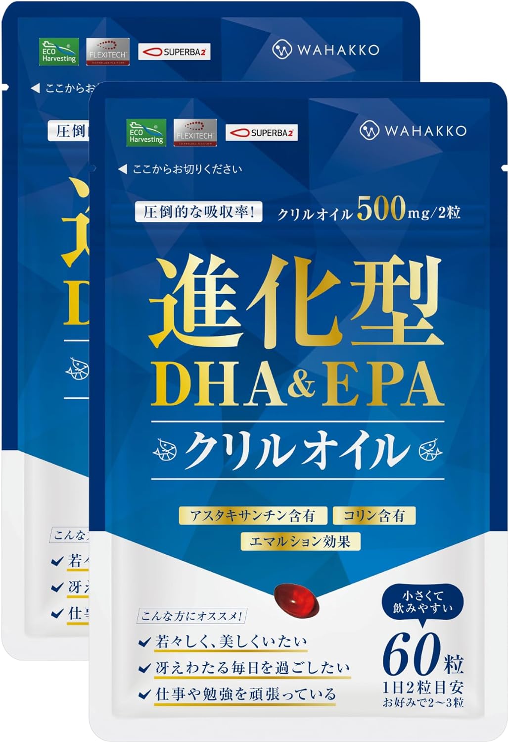 【楽天市場】クリルオイル サプリメント DHA・EPA 60粒 たっぷり濃縮タイプ 30日分(子供60日分) オメガ3【桁違いの品質】【1日2粒でOK】【2袋セット】：アイプロダクト 楽天市場店