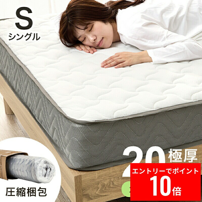 【楽天市場】\ｴﾝﾄﾘｰでﾎﾟｲﾝﾄ10倍!&最大10%OFF／ マットレス シングル(ポケット） KM-3302S 幅97cm 圧縮ロールタイプ ポケットコイルマットレス：レザーケアの ...