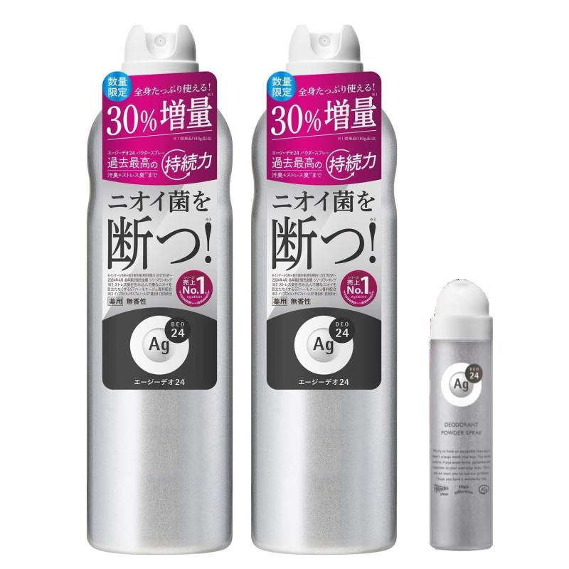 【楽天市場】（Ag エージーデオ24 デオドラントスプレー 240g×2本 40g×1本 無香性）制汗 汗 スプレー ニオイ菌 DEO 24 肌 パウダー 593295：アイテンプ 楽天市場店