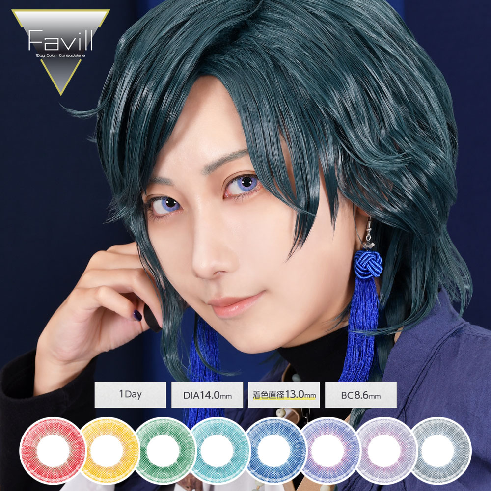 【楽天市場】アシストシュシュ ファビルワンデー ( カラコン コスプレ ワンデー 6枚入 ) 茶 赤 黄色 紫 青 緑 レッド ブルー ...