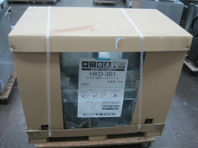 【楽天市場】【ホシザキ】【業務用】【未使用新古品】 高湿ディスプレイショーケース HKD-3B1* 単相100V W895xD477xH730mm 自社1年保証：ヤマチュー楽天市場店