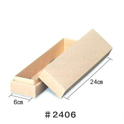 【楽天市場】ギフト箱 H-58ミルカートン #2406（100枚）B10750 （58ミルカ）内寸240×60×58mm 循環型エコ原紙 ...