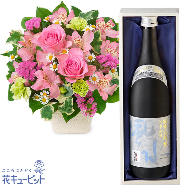 【楽天市場】お祝いセットギフト 退職 誕生日 歓送迎バラとアルストロメリアのアレンジメントと菊盛 ピュア茨城 純米大吟醸「風と水」ub07 ...