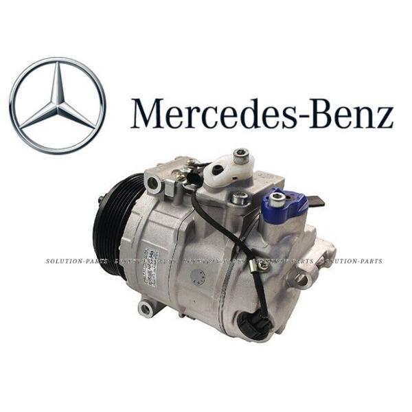 【楽天市場】正規DENSO製 ベンツ エアコンコンプレッサー ACコンプレッサー E W211 CLS クラス W219 0012301411 ...