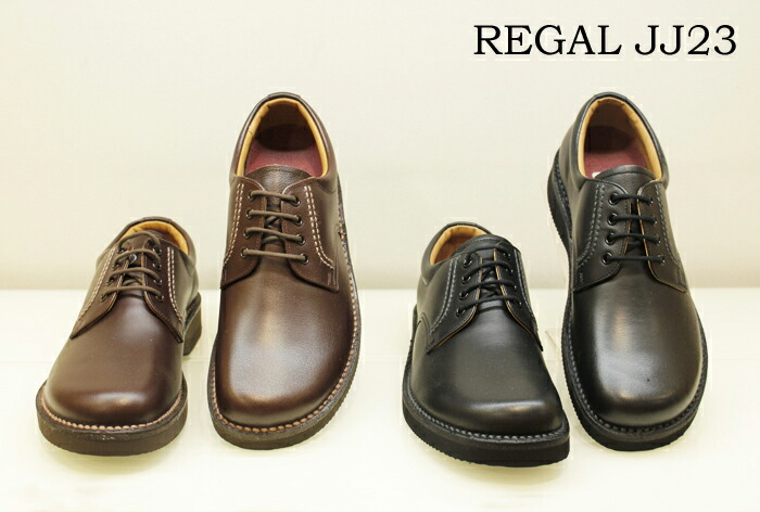 【楽天市場】 REGAL WALKER リーガルウォーカーJJ23 プレーントゥ ビジネス ドレス ステアオブリークトゥ BLACK DARK BROWN：イバラキヤ